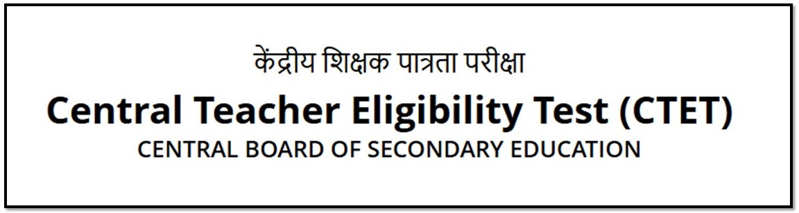 CTET Exam